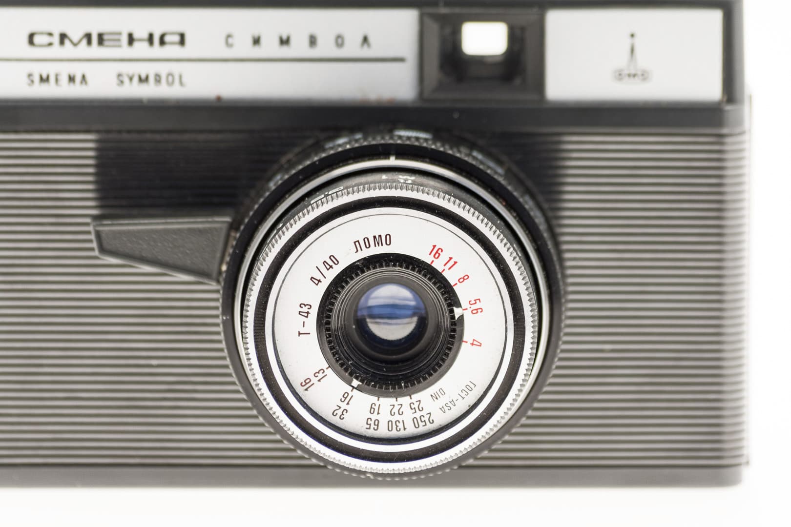 Smena Symbol (Смена Символ) – Soviet 35mm Film Camera
