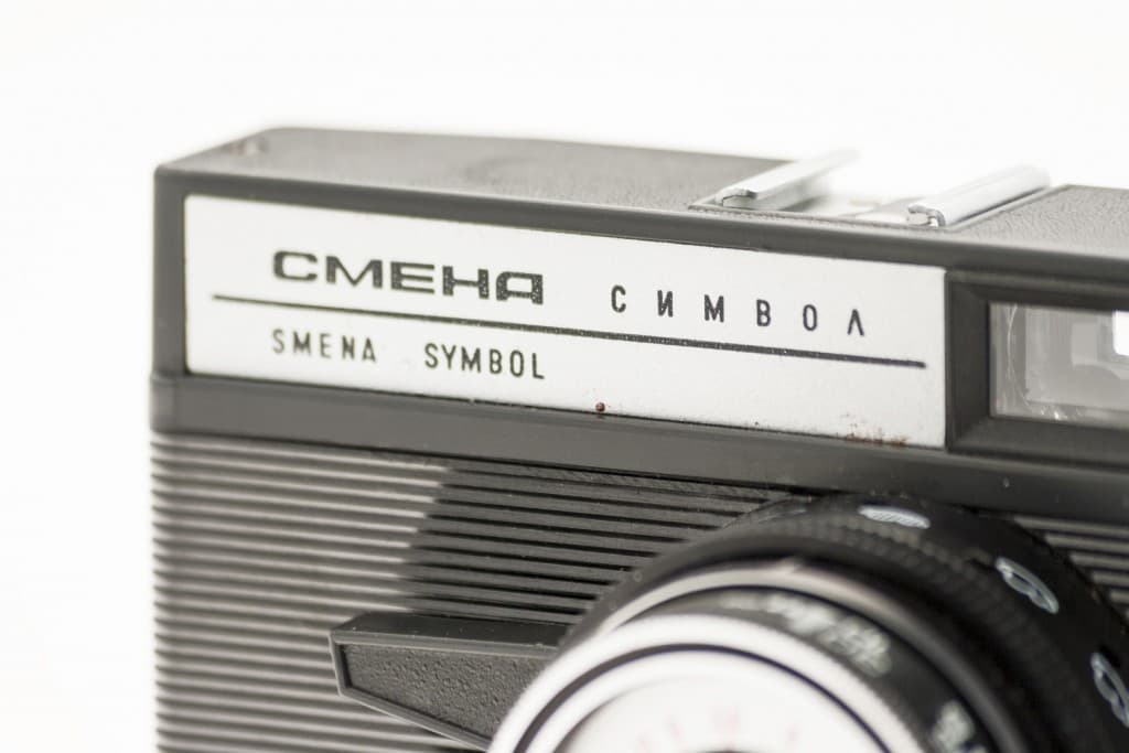 Smena Symbol (Смена Символ) – Soviet 35mm Film Camera